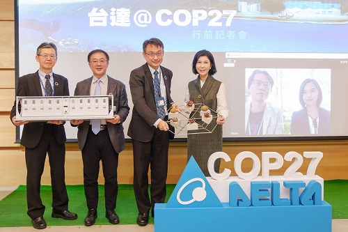 Delta Electronics Foundation-Delta's 8K environmental documentaries ...